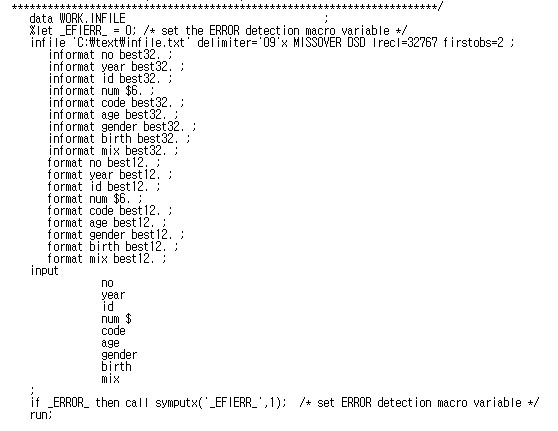 [SAS] sas에서 텍스트 파일 불러오기(infile문 이용, 에러 해결하기)