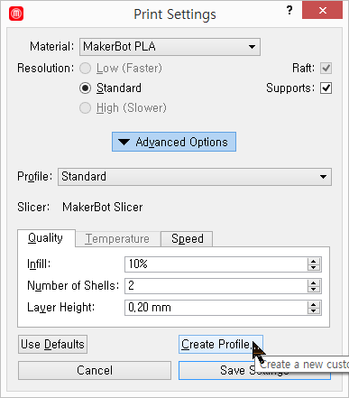 MakerBot 3D 프린터에서 Raft 설정 비활성화 시키기(Raft 없이 출력하기)