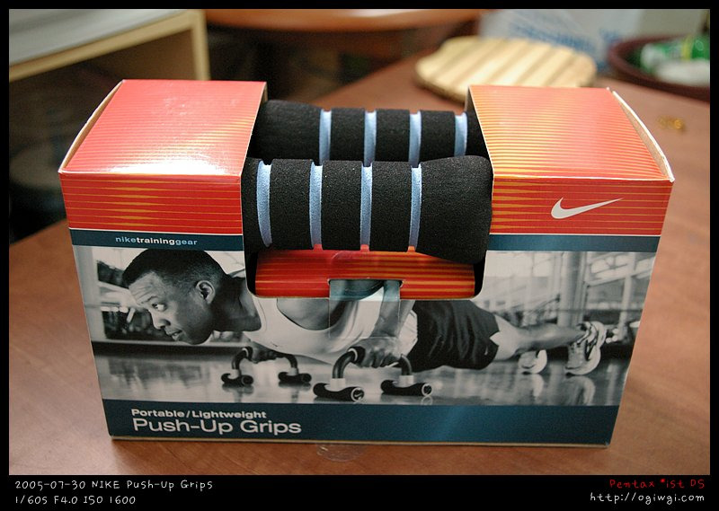 NIKE Push-Up Grips 자세 나온다~!