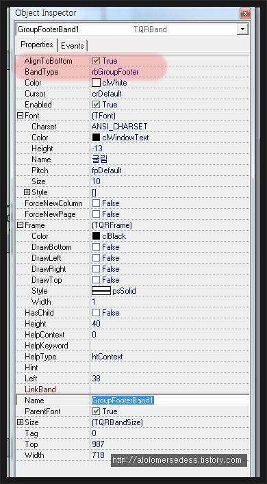 Delphi QuickReport를 이용 페이지 하단부에 로고표시하기