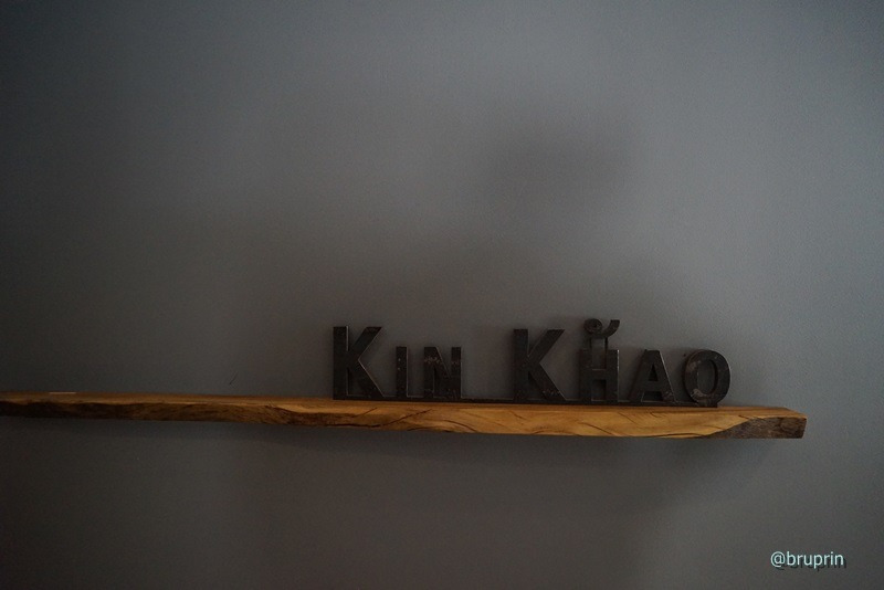 [BP/해외/미국/SF] SF 타이식당 - 킨카오(Kin khao)