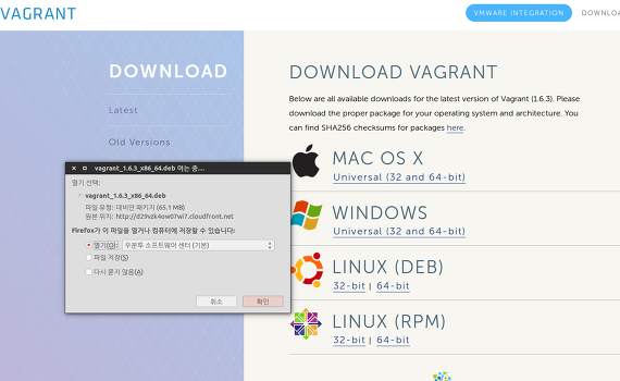 vagrant cloud 를 사용해보자. ubuntu 14.04