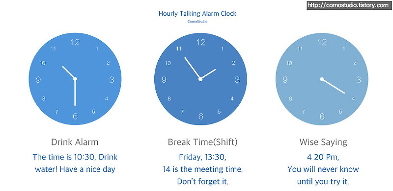 [Hourly Talking Alarm Clock] Talking the time with your own text on ...