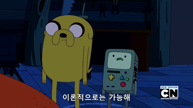 어드벤쳐타임 시즌6 17화 Ghost Fly