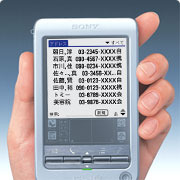 CLIE PEG-T650C Review (2)