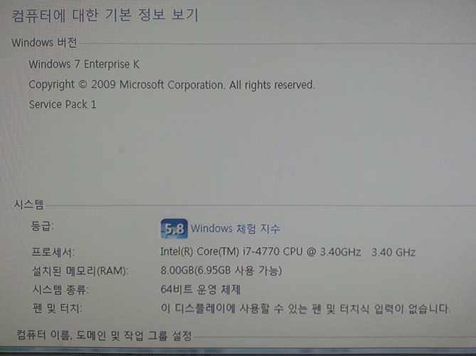 안암동컴퓨터수리 전문점 컴닥터 & PC박사 365일 연중무휴 출장 수리