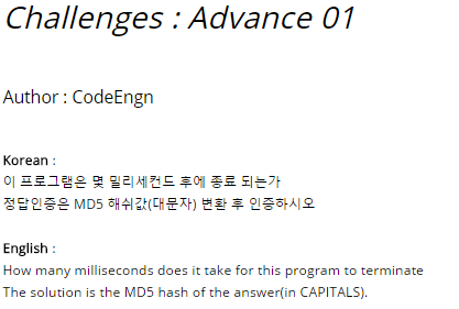[CodeEngn Challenges] Advance RCE 01