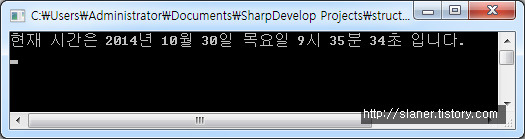 38. GetSystemTime :: 꿈꾸는 프로그래머