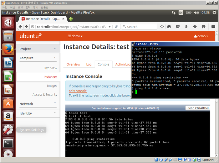 VirtualBox위에 OpenStack Liberty 설치하기 #1. 소개