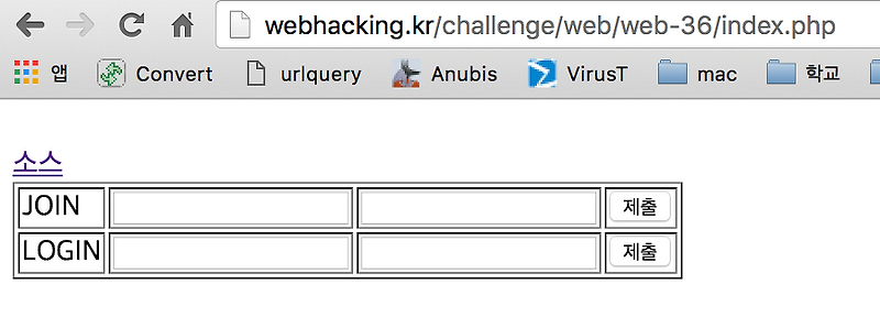 Webhacking.kr prob59 :: choiys