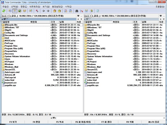 윈도우 파일관리 프로그램 토탈커맨더 7.04a(Total Commander Portable)