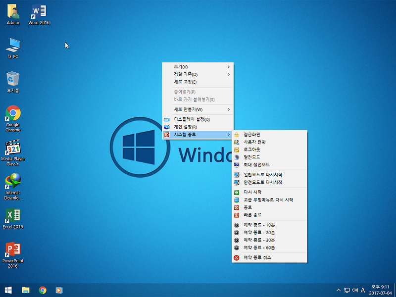 Windows 17 ( Windows 10 ) Pro x64 v1703 Build 15063 Preactivated By ...