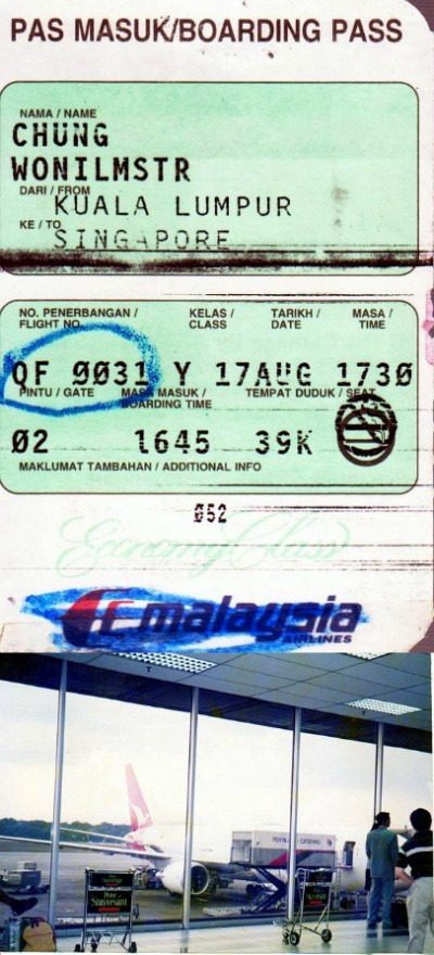 [970817] 콸라룸푸르-싱가폴 (KUL-SIN), Qantas (QF31) :: Wonil's World