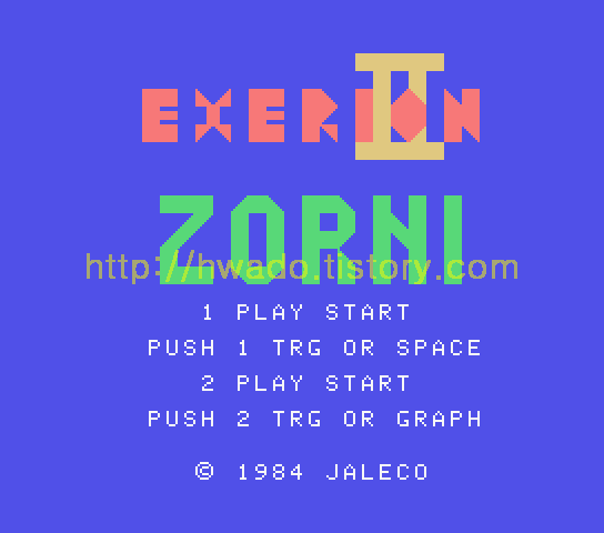 엑스리온 II - 조르니(Exerion II - Zorni,エクセリオンII ゾルニ)