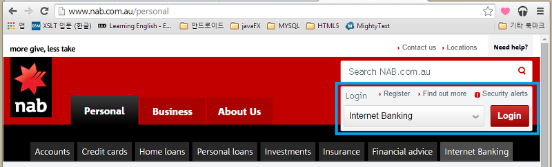 NAB 모바일뱅킹 비밀번호 잊어버렸을 때