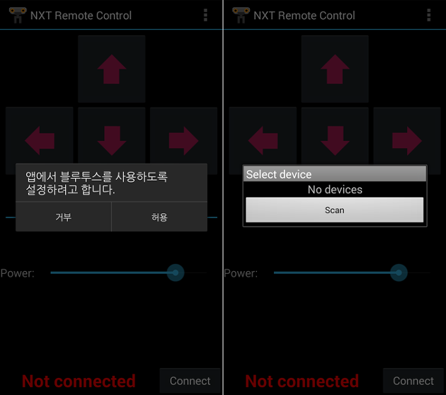 NXT 원격조종, NXT Remote Control :: joyfuI의 잡동사니 블로그