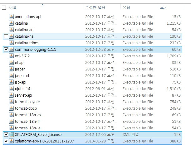 [XPlatForm] 실습 교육 정리 - 3. xplatform - jsp 연동. sample jsp 이용