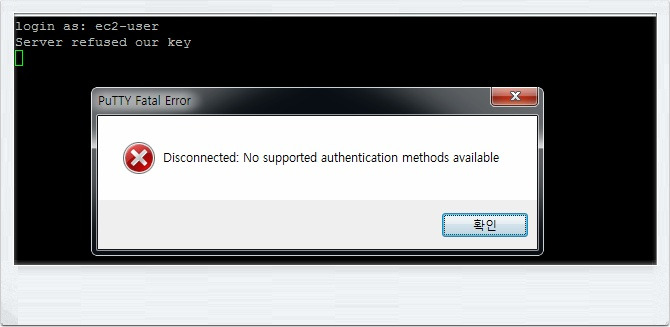 Amazon Ec2 접속 시 Disconnected No Supported Authentication Methods