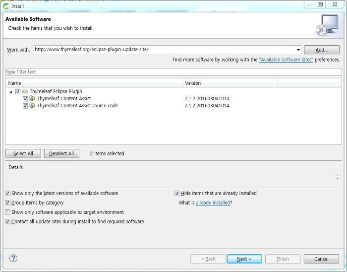 Thymeleaf를 편리하게 사용하기 위한 Eclipse(이클립스) 플러그인