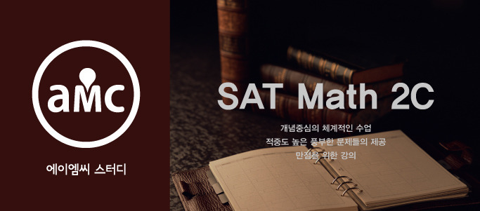 Math2C, SAT Math, Subject math, math2c class[math2c, precalculus ...