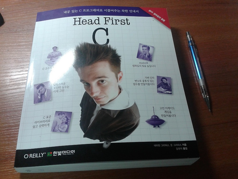 [Book] Head First C