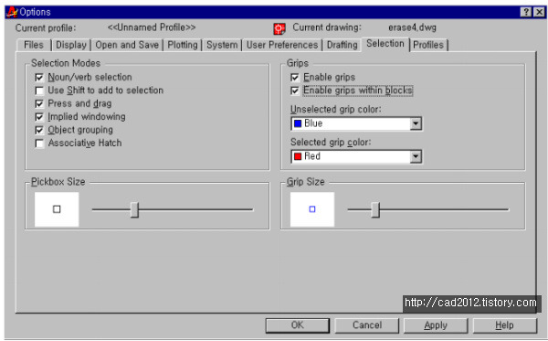내일을향해쏴라 :: AutoCAD 명령어 정리 - PICKBOX의 크기 조절