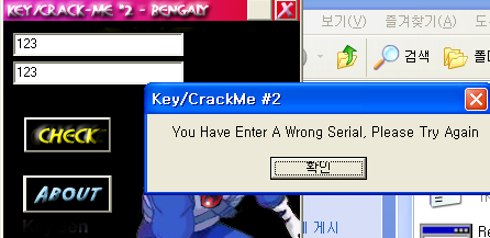 코드엔진 Basic 14