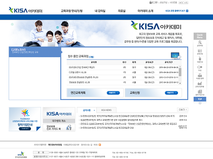 2015년 SW 개발보안 교육과정 안내