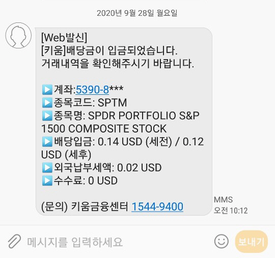 미국 전체 증시 추종 ETF SPTM - SPDR Portfolio S&P 1500 Composite Stock Market ...