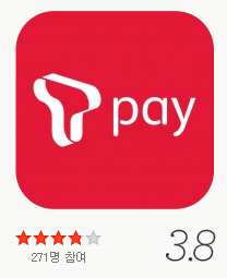 T pay (T페이, 티페이, tpay) - 상식 뉴스