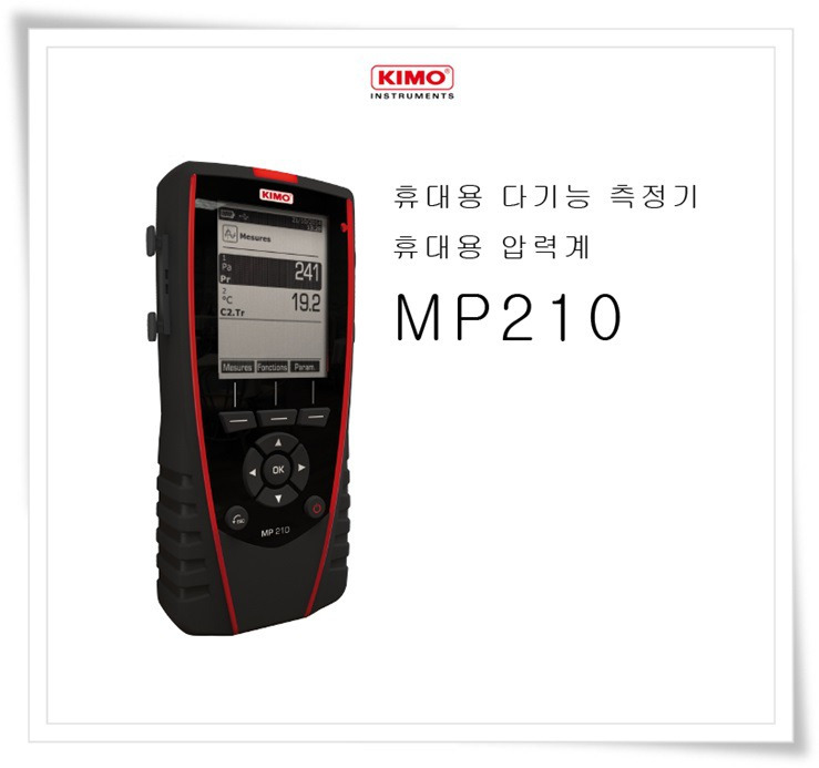 KIMO 인기제품 휴대용압력계 MP210