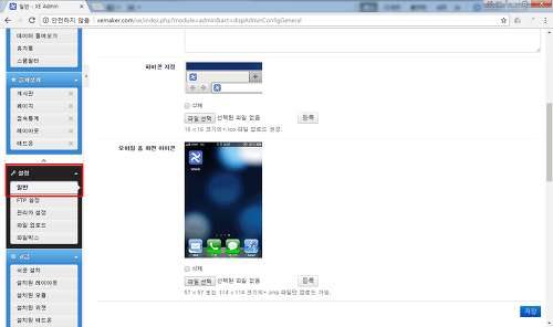 IT,라이믹스,XE(Xpress Engine),자바,파이썬,마리아DB,php,스크래핑,파싱,크롤링,스프링등 알짜 정보 제공