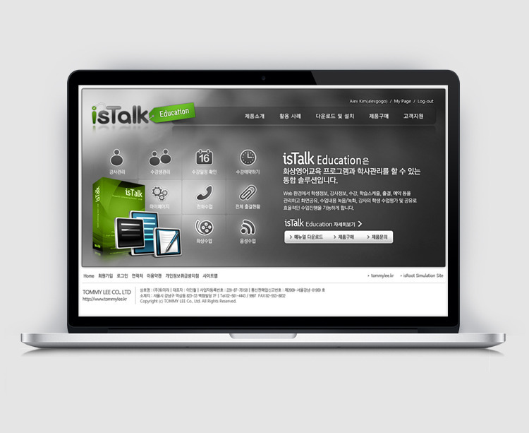isTalk Education - 어학학습 관리솔루션 개발 및 구축