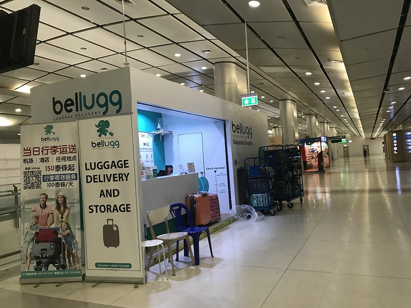 방콕, 벨럭 bellugg 서비스