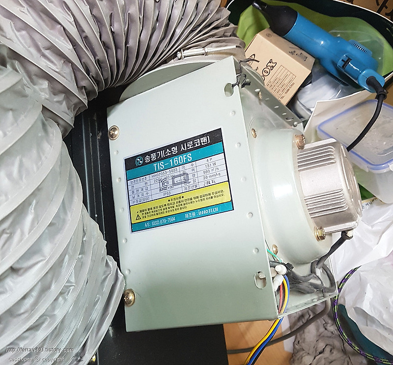 스프레이 부스시로코펜 교체 tis-160fs