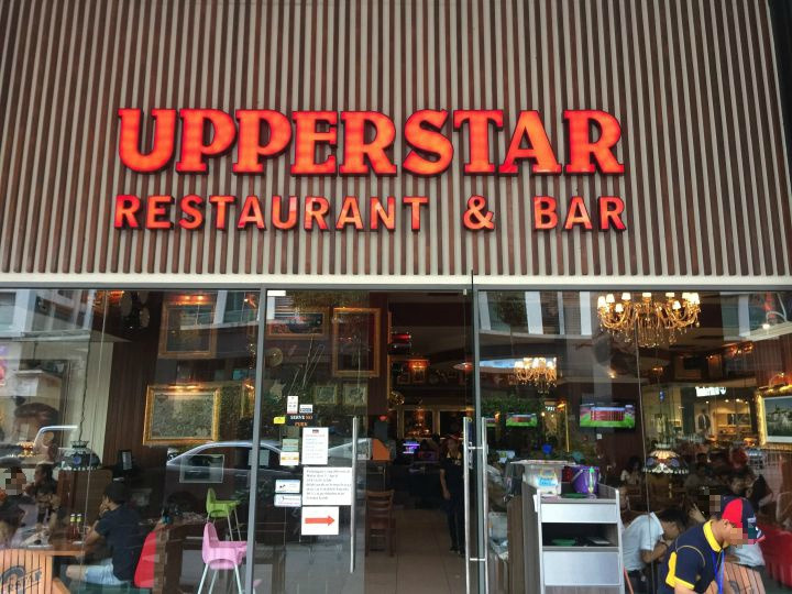 어퍼스타, 정말 애매~한 아메리칸 스타일 레스토랑-9월 1일, 코타키나발루-Upperstar in Kota Kinabalu ...