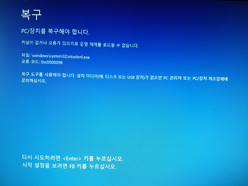 \windows\system32\ntoskrnl.exe