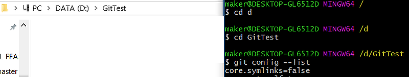 쉽게 정리한 Git 사용법 : git init, add 그리고 첫 commit