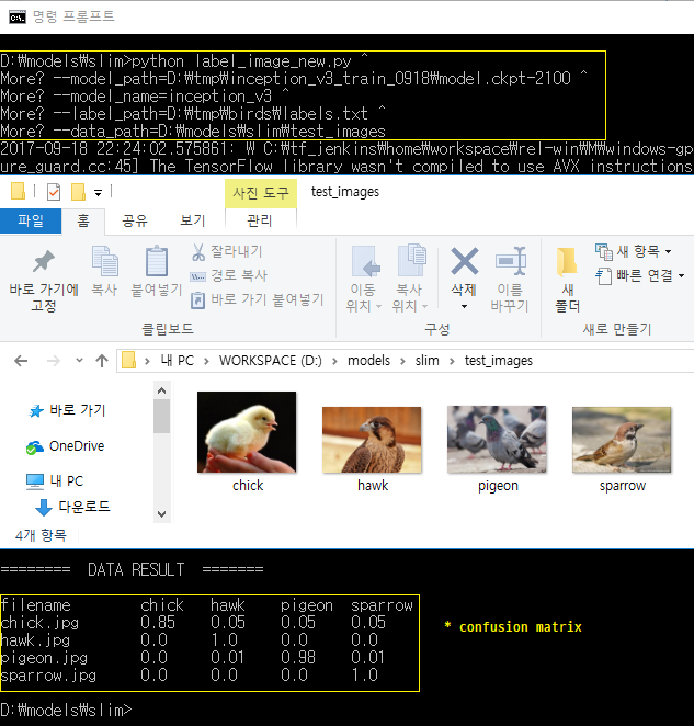 [ CNN ] inception-v3 (tf slim )