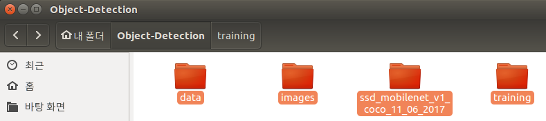 [tensorflow Object Detection Api] 2 Training Your Own Dataset