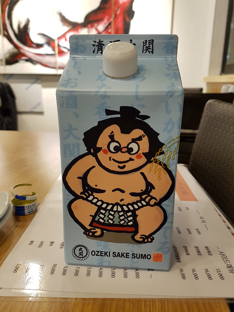 툴리우스의 술도감 :: 오제키스모900 (Ozeki Sake Sumo)