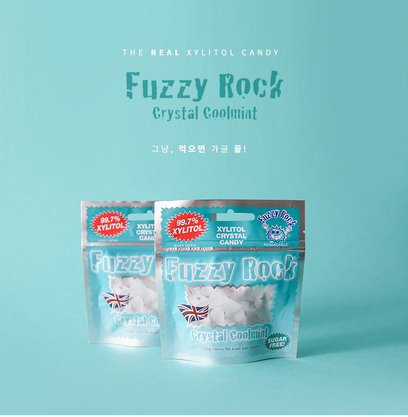 입냄새 제거의 신기원 퍼지락(Fuzzy Rock) 캔디