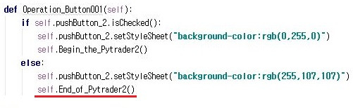 pytrader의 parent process를 만드는 작업에 들어가 보기-4-