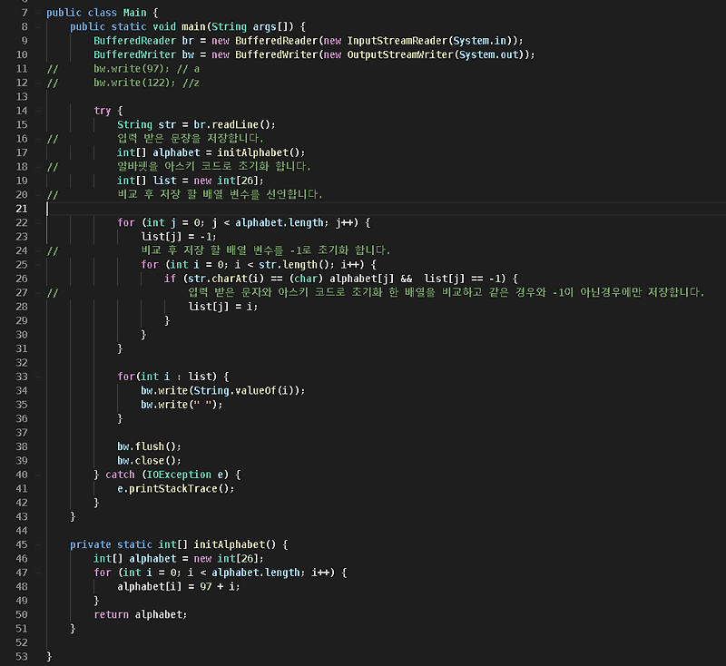 알고리즘 단계별로 풀어보기 : BOJ-10809(알파벳찾기)