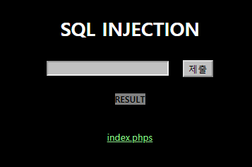 webhacking.kr 18번 문제 풀이 - SQL주사기