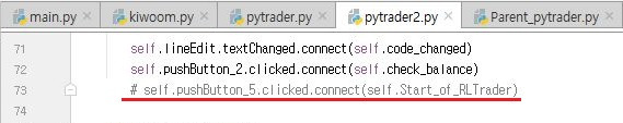 pytrader의 parent process를 만드는 작업에 들어가 보기-11-