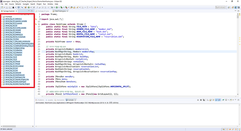 이클립스에 작성한 프로젝트 파일을 옮기는 방법-Export -Import -Archive File 사용