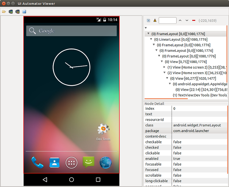 Android Test Case 개발 방법